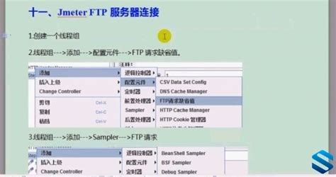 我jmeter性能测试实战项目视频教程 我爱自学网两套jmeter教程插件工具等内容uuid2 It资源网
