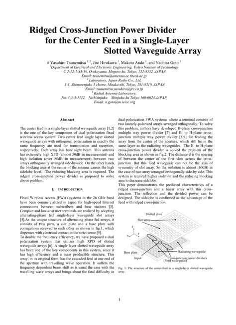 Pdf Ridged Cross Junction Power Divider For The Center Feed In A