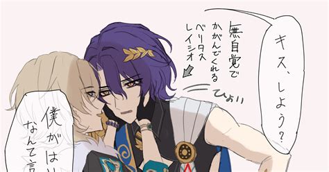アベンシオ いつものくせ Nunのイラスト Pixiv