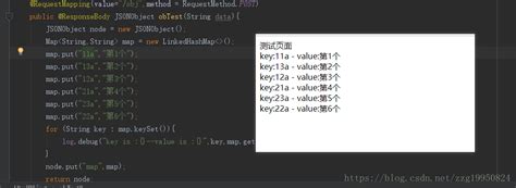 前端object的属性自动排序问题 前端object对象数据会自动进行排序 怎么处理 csdn博客