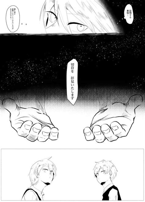 銀河より還る 惰眠 Booth