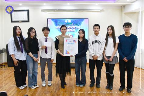 Эрүүл мэндийн Эрүүл мэндийн газар Сүхбаатар аймаг