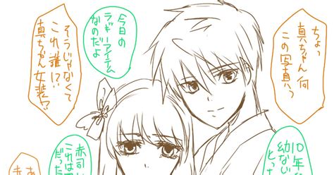 黒子のバスケ 【黒バス腐】セクピスパロ【高緑編其の1】 草薙月弦のマンガ 腐向け セクピスパロ 高緑 Pixiv