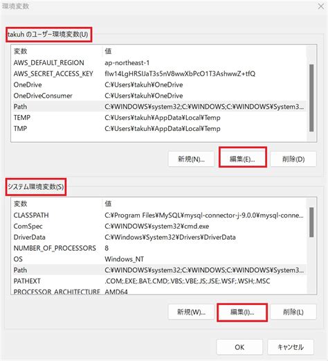 【terraform】windows環境にterraformをインストール Aws Qiita