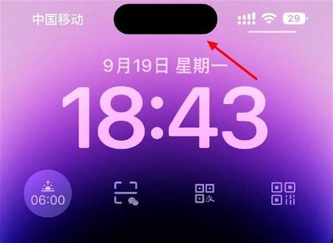 Iphone Iphone