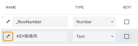 【appsheet】エラー対処法：1key Column In Schema ‘schema Cannot Use An App Formula The App Formula