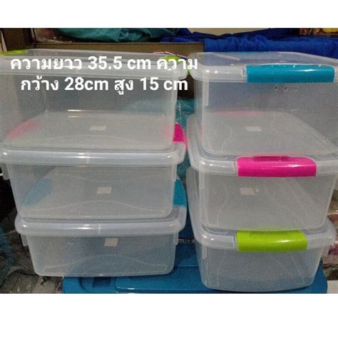 กล่องใส่ของอเนกประสงค์ตัวกล่องมีรูระบายราคาใบละ 150 บาทมี 3 สี Shopee