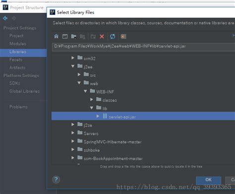 Idea：创建lib目录idea Lib目录 Csdn博客