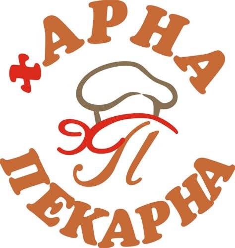 Jobs Bg Цялостен персонал за пекарна Велико Търново обява за работа