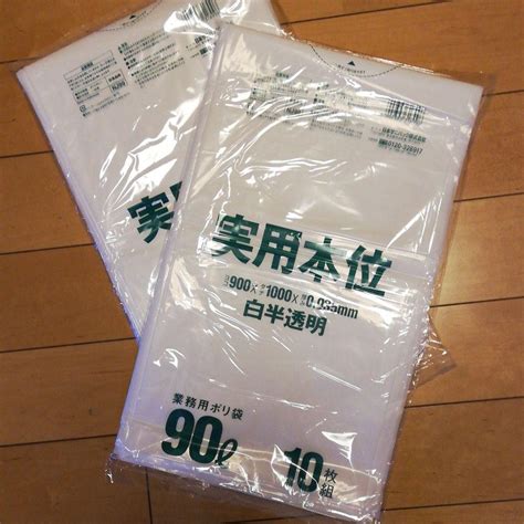 『値段通販』 お買得ジャパックス 業務用ポリ袋 90l 透明 0045mm 300枚 10枚×30冊入 P For Jp