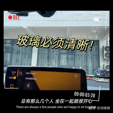 冬季除雾功能让ID 4X更好开 知乎
