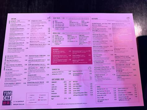 Menu At Yum Cha Restaurant Liverpool