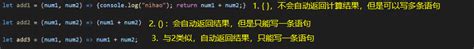 4 箭头函数和普通函数的区别（关键：this指向的区别），以及this指向的四种规则 箭头函数跟普通函数中的this指向 csdn博客