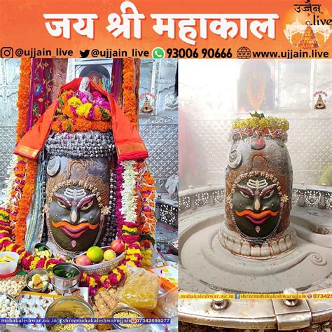 Aug 27 Shri Mahakal Bhasma Aarti Darshan