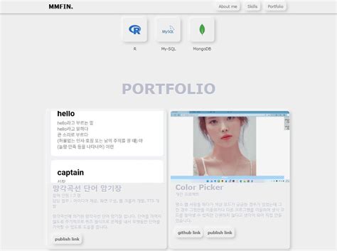 A Simple Neumorphism Ui Portfolio Template Made Using React Js