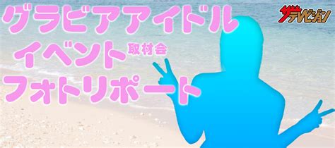 “国宝級kカップ”桐山瑠衣、“デザインニップレス”秘話語る「胸が」 Webザテレビジョン