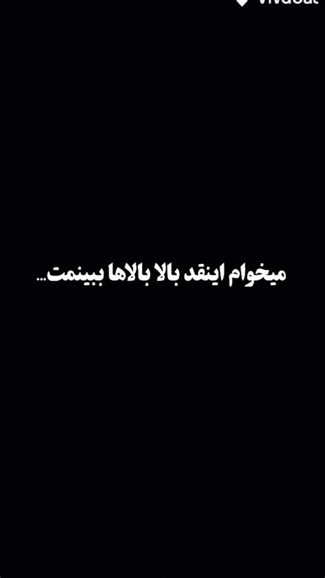 ‎ویدیوگرافیخواهربرادری‎ ‎بفرس براش😂😂 ، ،