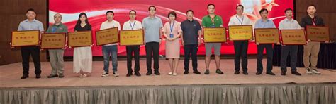 中国地球物理学会工程地球物理专业委员会2024年学术年会会议纪要 中国地球物理学会
