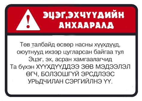 Цагдаагийн Ерөнхий Газрын Урьдчилан сэргийлэх хэлтэс