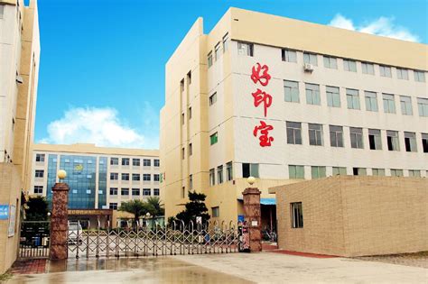 好印宝图册 360百科
