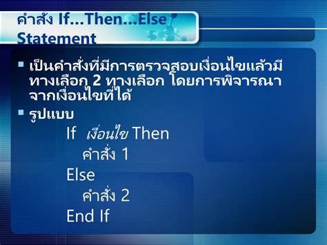 Ppt Sccs031 Principle Of Computer Programming Powerpoint Presentation