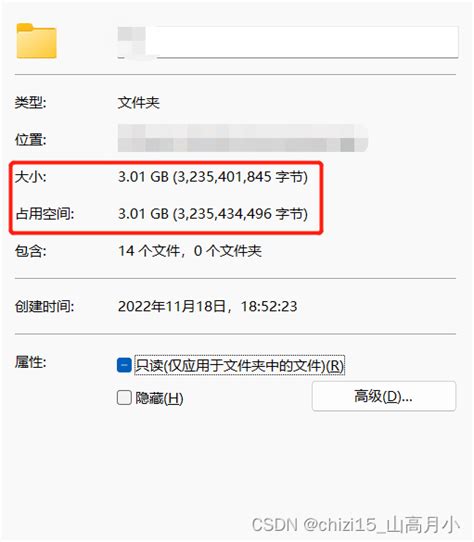 压缩文件7 Zip与winrar个人免费版在不同压缩等级下的对比 7zip压缩等级有什么区别 Csdn博客