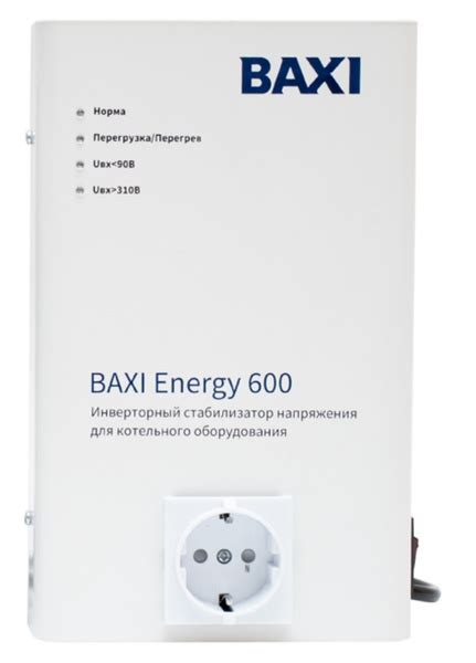 Стабилизатор напряжения Energy 600 инверторный, Baxi ST60001 купить по ...