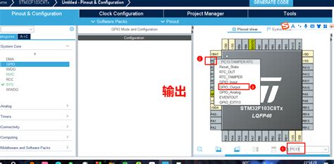 Hal库最小例程点亮stm32f103c8t6最小板自带小灯stm32f103c8t6最小系统例程 Csdn博客