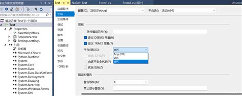 记录C 调用python pyd文件遇到的坑 python runtime badpythondllexception 鈥淩untime pyth CSDN博客