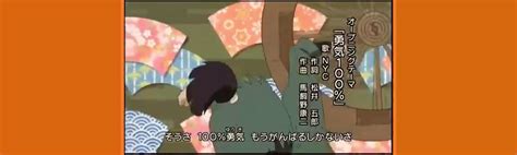 50 忍たま乱太郎 Nyc 931295 忍たま乱太郎 Op Nyc