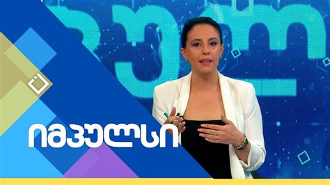 ფილტვის ქრონიკული ობსტრუქციული დაავადება იმპულსი 24 02 224 Youtube