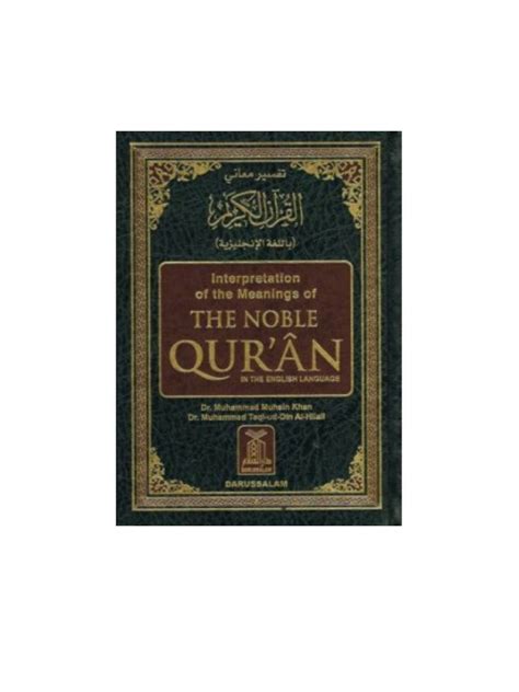 The Noble Quran English And Arabic Bakkah Clothing
