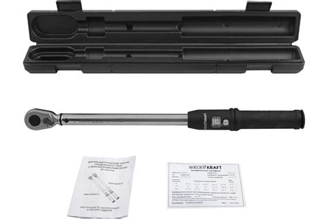 Динамометрический ключ WIEDERKRAFT 20-210 Нм, стандартная реверсивная ...