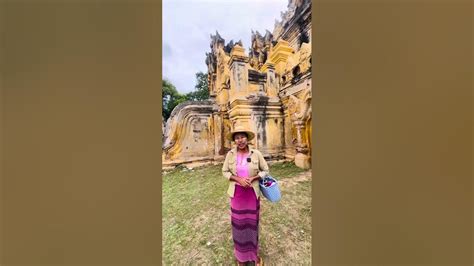 အင်းဝမြို့ဟောင်းသို့ သွားလည်မည်ဆိုပါက ကြိမ်းသေ သိသင့်သိထိုက်သောအရာများ Youtube