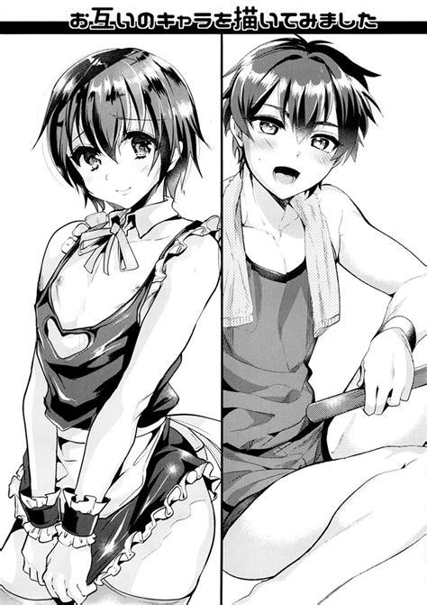 shounen ryoujoku file page 28 nhentai hentai doujinshi and manga