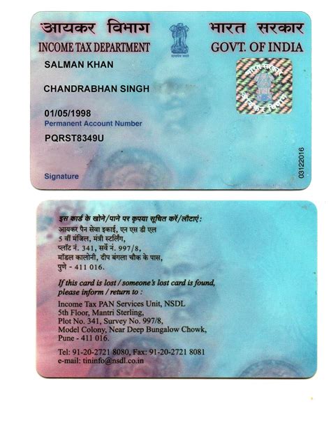 How To Get A Soft Copy Of Pan Card Weraanime