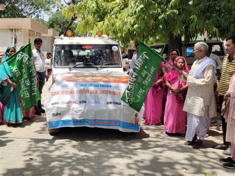 One Day Workshop Organized Under Jal Jeevan Mission Har Ghar Nal Se Jal