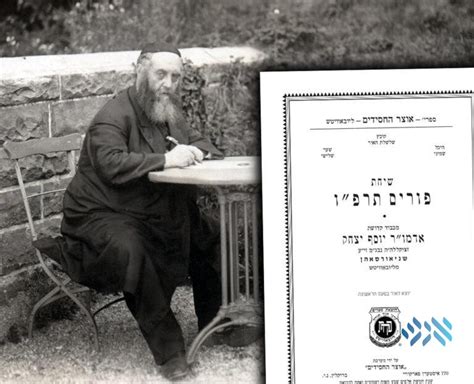 Fearless Sicha Of The Frierdiker Rebbe Discovered