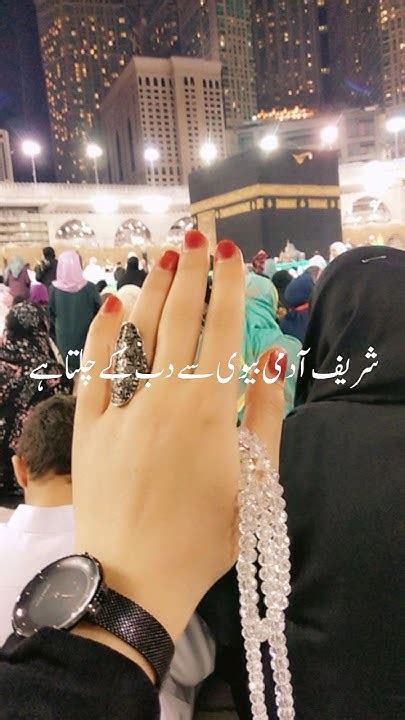 بیوی پے ہاتھ اٹھانا گالیاں نکالنا انسانوں کا کام نہیں😞جانوروں کا کام