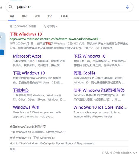 Windows重装系统重装windows系统csdn Csdn博客