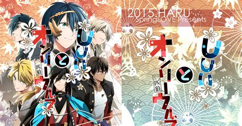 百刀繚乱 百刀繚乱新刊サンプル まだらɷのマンガ 刀剣乱舞 Harucomiccity20 和泉守兼定獅子王大倶利伽羅 Pixiv