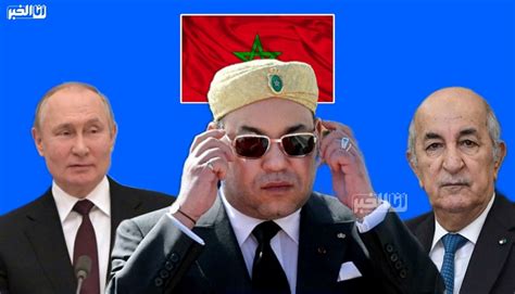 روسيا تصفع الجزائر بزيارة مرتقبة للمغرب