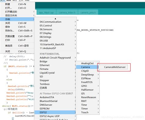 Esp32 Cam 配网 实现视频传输esp32cam 视频传输 Csdn博客