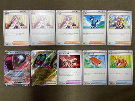 【新品未使用】ネイティオ アカシックセンス 4枚ネイティ4枚セット Svem 005020 ポケモンカードゲーム ポケカ｜paypayフリマ