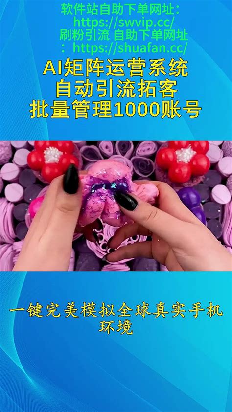 跨境电商引流方式跨境电商软件分享 跨境电商 电商创业 电商引流 电商大佬 Youtube