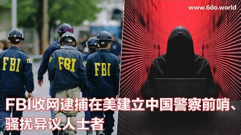 Fbi