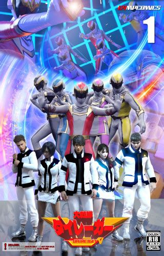 G9mpcomics Daireiger V Chapter 1