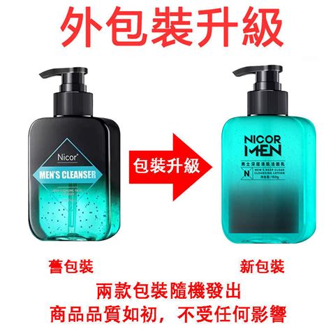 台灣隔日達 Nicor 潔面乳 Nicor洗面乳 男士洗面乳 抗痘洗面乳 除螨洗面乳 控油洗面乳 潔面乳 保濕洗面乳 蝦皮購物