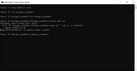 每次关闭后再打开会报错， No Module Named Gradio · Issue 373 · Binary Huskygptacademic · Github