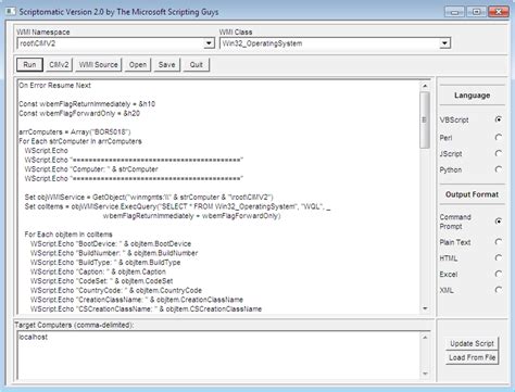 Создание клиентов wmi win32 apps